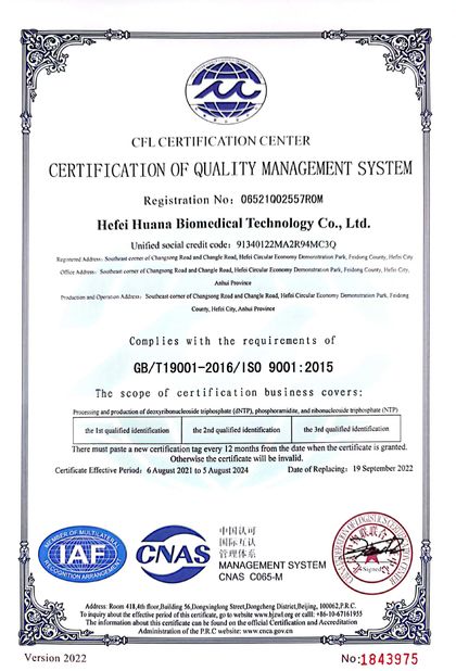 China Huana Biomedical Technology Co.Ltd quality control